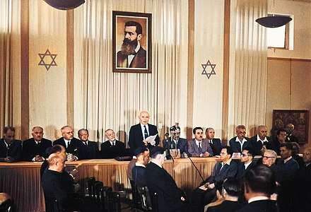 El dilema de la declaración de Independencia Yom Haatzmaut - Judaísmo ...